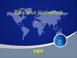 [영어예배] 05.Zaccheus Converted (변화된 삭개오)-1페이지