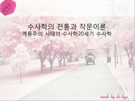 작문이론-1페이지