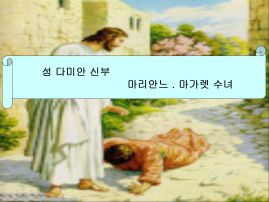 가톨릭사상최종-1페이지