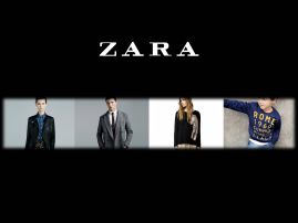 ZARA 자라 패스트패션 브랜드분석,마케팅전략분석,운영계획,마케팅보완전략-1페이지