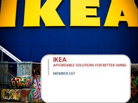 국제경영사례발표 - IKEA(이케아)-1페이지
