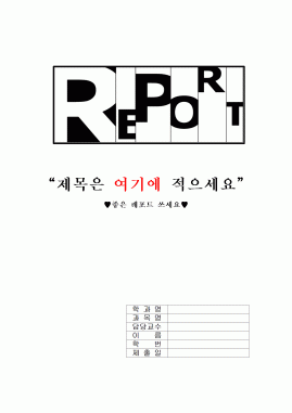 [사회과학] [미국의 입법] 미국의 입법기관, 미국의 입법절차, 미국의 입법과 한국의 입법 비교-1페이지