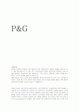 P_G-1페이지