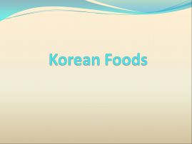 한국의 음식(korean foods) 영어 발표 ppt 자료-1페이지