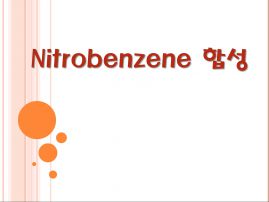 니트로벤젠_합성 , Synthesis of Nitrobenzene -1페이지