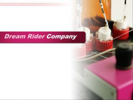 Dream Rider Company - 드림 라이더(자전거)-1페이지
