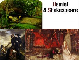 햄릿 - Hamlet & Shakespeare-1페이지