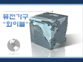 바이럴마케팅-1페이지