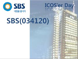 ICOS’er Day SBS(034120)완성-1페이지