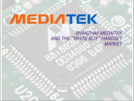 미디어텍 (mediatek) - Shanzhai! MedaiTek and the “White Box” Handset Market-1페이지