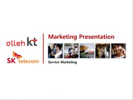 [Marketing Presentation Service Marketing] SKT & KT-1페이지
