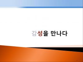 자전거 시장-1페이지