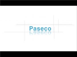 파세코 (Paseco) - 자사분석, 시장분석-1페이지