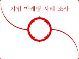 하나투어-1페이지