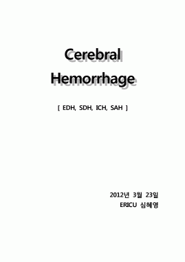 cerebral Hemorrhage-1페이지