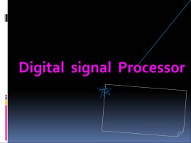 PSP(Digital  signal  Processor)-1페이지