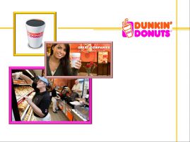 던킨도너츠(Dunkin’ Donuts) 경영분석및 마케팅 SWOT,STP,4P 전략분석 및 새로운 마케팅전략제안-1페이지