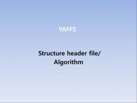 YAFFS Structure header file-1페이지