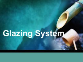 글레이징 시스템 (Glazing System)-1페이지