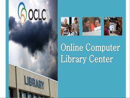 [사회과학] OCLC (Online Computer Library Center)-1페이지