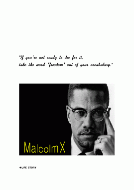 malcolm X-1페이지