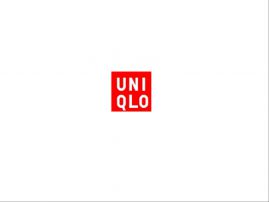 유니클로(UNIQLO) 브랜드분석및 유니클로 강남점 VM분석및 문제점,개선방안제안,경쟁사분석-1페이지