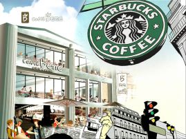 스타벅스(Starbucks)vs카페베네(Caffebene) 브랜드 비교분석-1페이지