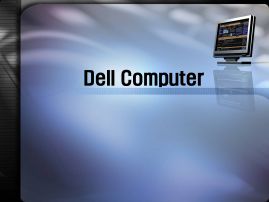 Dell,델,마케팅,브랜드,브랜드마케팅,기업,서비스마케팅,글로벌,경영,시장,사례,swot,stp,4p-1페이지
