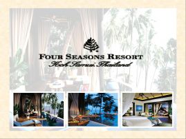 코사무이 포시즌 리조트 (FOUR SEASONS RESORT KOH SAMUI THAILAND)-1페이지