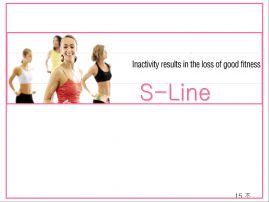 Inactivity results in the loss of good fitness S-Line - 다이어트, 피트니스-1페이지