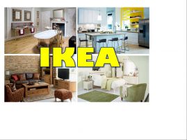 IKEA,마케팅,브랜드,브랜드마케팅,기업,서비스마케팅,글로벌,경영,시장,사례-1페이지