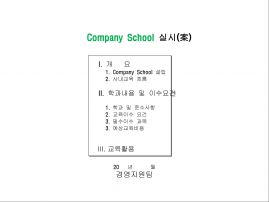 학습커뮤니티-1페이지