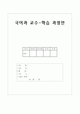 갑종안 (이수지)-1페이지