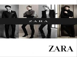 (국제경영,글로벌경영) A+자라(zara)의 한국진출 성공사례  -기업분석 산업구조분석.stp, swot 4p 등등-1페이지