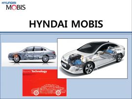 현대모비스 (HYNDAI MOBIS)-1페이지