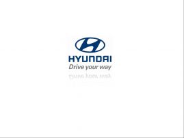 현대자동차 인사관리 - HYUNDAI Drive your way-1페이지