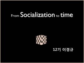 From Socialization to time-1페이지