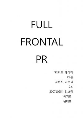 full frontal pr-1페이지