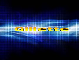 질레트(Gillette)-1페이지