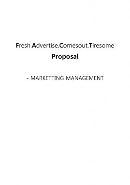 마케팅전략,현대차사례 Fresh Advertise Comesout Tiresome Proposal - MARKETTING MANAGEMENT-1페이지