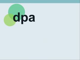 dpa-1페이지