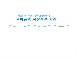 동대문 3B 쇼핑,마케팅,브랜드,브랜드마케팅,기업,서비스마케팅,글로벌,경영,시장,사례,swot,stp,4p-1페이지