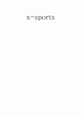 x-sports (익스트림 스포츠)-1페이지