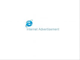 인터넷 광고 새우깡 - Internet Advertisement-1페이지
