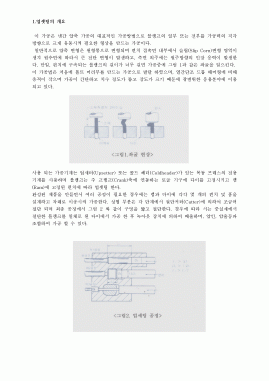 업셋팅-1페이지