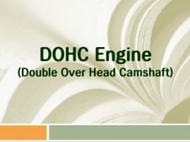 내연기관 DOHC Engine (Double Over Head Camshaft)-1페이지
