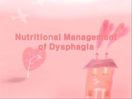 연하장애 환자의 식이 관리 (Nutritional Management of Dysphagia)-1페이지