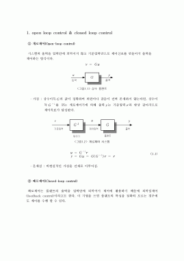 모터제어-1페이지