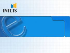 이니시스(INICIS) 기업분석-1페이지