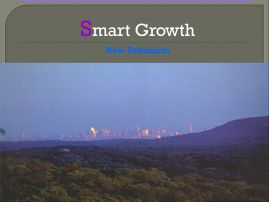 70,도시패러다임,스마트도시,스마트성장이론,스마트시티,스마트성장 Smart Growth New Urbanism-1페이지